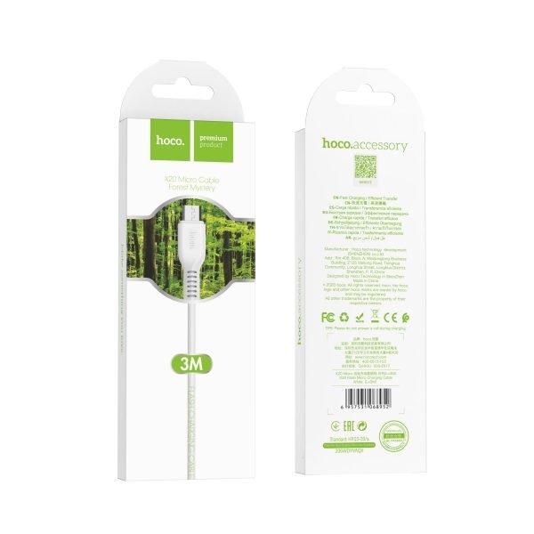 HOCO Charging Cable X20 Flash White 3M - Smart Electronix